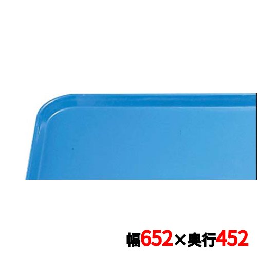 商品情報商品コード：aa1-1804800商品名：キャンブロ カムトレイ 1826(105)ホリゾンブルーメーカー：CAMTRAYS寸法：幅652奥行452お届け数(合計)：1[特記事項]耐熱温度：100℃配送料について【ご注意】画面上の色...