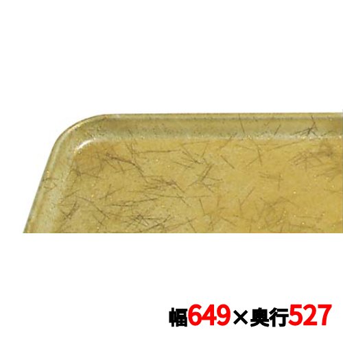 商品情報商品コード：aa1-1807900商品名：キャンブロ カムトレイ 2025(528)G/C/B/Gメーカー：CAMTRAYS寸法：幅649奥行527お届け数(合計)：1[特記事項]耐熱温度：100℃配送料について【ご注意】画面上の色...