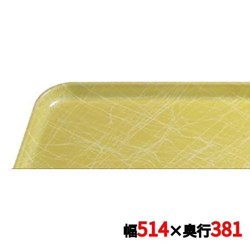 商品情報商品コード：aa1-1809300商品名：キャンブロ カムトレイ 1520(218)アブストラクト/イエローメーカー：CAMTRAYS寸法：幅514奥行381お届け数(合計)：1[特記事項]耐熱温度：100℃配送料について【ご注意】...