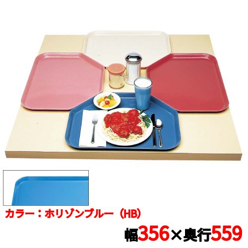商品情報商品コード：aa1-1812800商品名：キャンブロ トラペゾイドカムトレイ 1422TR(105)H/Bメーカー：CAMTRAYS寸法：幅356奥行559お届け数(合計)：1[特記事項]耐熱温度：100℃商品コメント：●正方形のテ...