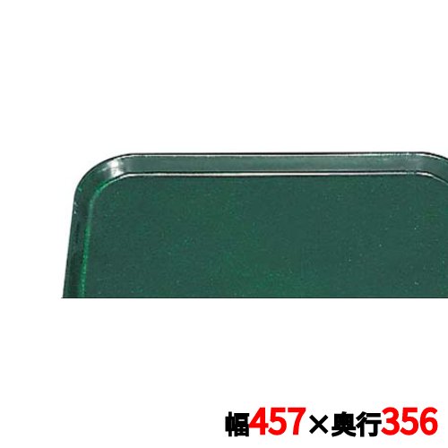 商品情報商品コード：aa1-6192200商品名：キャンブロ カムトレイ 1418(119)シアウッドグリーンEBMコード：6192200TKG商品コード：8-0811-0139メーカー：CAMTRAYS寸法：幅457奥行356お届け数(合...