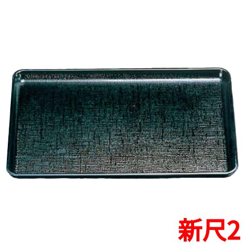 商品情報商品コード：aa1-8094750商品名：耐熱 ABS 長手カスリ盆 SL 黒 新尺2寸法：幅370mm×奥行290mm×高さ18mmお届け数(合計)：1[特記事項]おすすめポイントノンスリップ加工配送料について【ご注意】画面上の色...