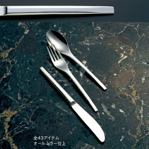 ■商品説明■商品コード：aa1-2120500-cs3商品名：18-10 フィレンツェ カトラリーセット (ナイフ フォーク スプーン)寸法：下記参照お届け数(合計)：ナイフ×1、フォーク×1、スプーン×1【ナイフ】商品コード:aa1-21...
