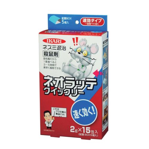 商品情報商品コード：aa1-0133400商品名：殺鼠剤 ネオラッテクイックリー(2g×15袋)お届け数(合計)：1[特記事項]主成分：リン化亜鉛おすすめポイント喫食後3~5時間で素早く効果が出る殺鼠剤。薬剤に抵抗性のあるネズミや大きなネズ...