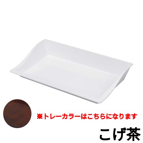 商品情報商品コード：aa1-0255340商品名：マルチトレーミラノ 45S こげ茶寸法：幅448mm×奥行240mm×高さ34mmお届け数(合計)：1[特記事項]材質・素材：ABS樹脂配送料について【ご注意】画面上の色はブラウザやご使用の...