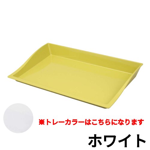 商品情報商品コード：aa1-0255610商品名：マルチトレーミラノ 60L ホワイト寸法：幅598mm×奥行358mm×高さ34mmお届け数(合計)：1[特記事項]材質・素材：ABS樹脂配送料について【ご注意】画面上の色はブラウザやご使用...