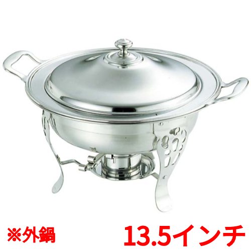 商品情報商品コード：aa1-1486600商品名：UK 18-8 共柄 丸チューフィングディッシュ用 外鍋 13.5インチ寸法：(A)355(B)340(C)270(D)290(E)200(F)75(G)55お届け数(合計)：1配送料につい...