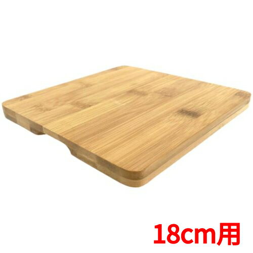 商品情報商品名：鉄鋳物 スキレット用木台 18cm用 3892寸法：幅180mm×奥行180mm×高さ14mm送料区分：小物送料お届け数（合計）：1商品コード：aa1-5362600配送料について【ご注意】画面上の色はブラウザやご使用のパソ...