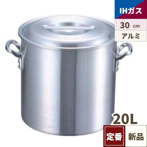 商品情報商品名：EBM アルミ プロシェフ IH 寸胴鍋 30cm寸法：内径:300・外径:325・深さ:300・板厚:3.2お届け数（合計）：1内容積または内容量：20L重量：3.8商品コード：aa1-8106200 お手入れ方法 ・初め...