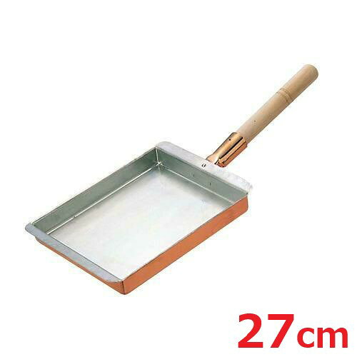 商品情報商品名：EBM 銅 玉子焼 関西型27cm寸法：幅272mm×奥行357mm×内径:270×315・深さ:30・板厚:1.5送料区分：小物送料お届け数（合計）：1重量：2商品コード：aa1-0499200配送料について【ご注意】画面...