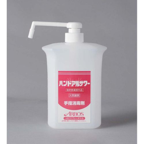 商品情報商品名：アルボース ハンドアルサワー用 ポンプボトル 1L送料区分：小物送料お届け数（合計）：1商品コード：aa1-6619101配送料について【ご注意】画面上の色はブラウザやご使用のパソコンの設定により実物と異なる場合があります。...