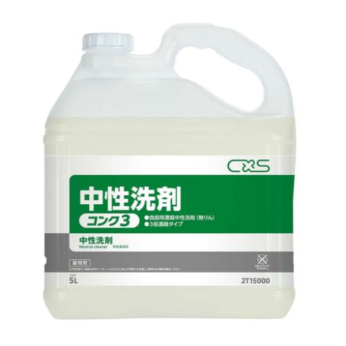商品情報商品名：シーバイエス 中性洗剤 コンク3 5L送料区分：小物送料お届け数（合計）：1商品コード：aa1-8392420特記事項使用量(目安):食器/水10lに対し6.6?野菜・果物/水10lに対し3.3?配送料について【ご注意】画面...