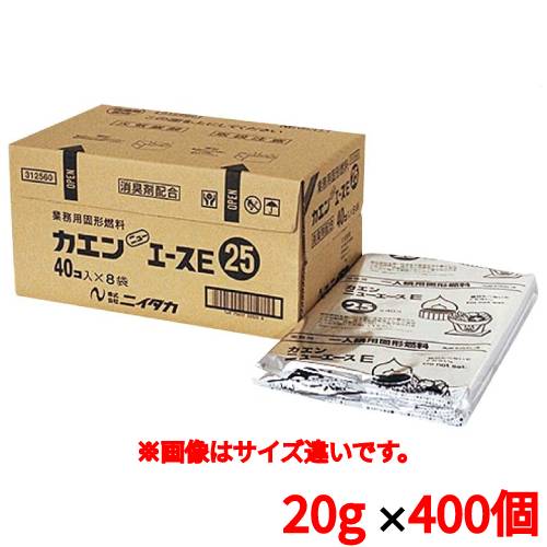 商品情報商品名：カエンニューエースE(シュリンク包装・アルミカップ付)20g 400個入お届け数（合計）：1商品コード：aa1-0917510特記事項：400個(40個×10袋入),20g配送料について【ご注意】画面上の色はブラウザやご使用...