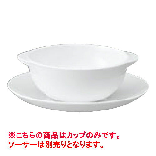 ※こちらの商品はカップのみのお届けとなります。ソーサーは別売りです。商品情報商品名：W・W ホワイトコノート スープカップスタッキング 53610001054寸法：高さ55mm×口径:117・直径:117お届け数（合計）：1商品コード：aa...