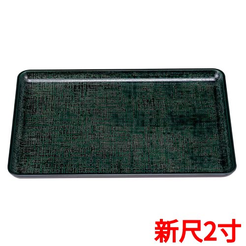 商品情報商品名：耐熱一休布目盆 グリーンカスリ 新尺2寸耐熱ABS NS加工寸法：幅370mm×奥行290mm×高さ18mmお届け数（合計）：1材質・素材：耐熱ABS樹脂※ノンスリップ加工商品コード：aa1-1215830特記事項：配送料に...