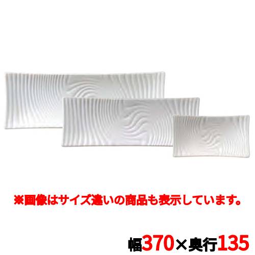商品情報商品名：アンビエンテ TEIEN長角皿(L)AM03248AWH寸法：幅370mm×奥行135mm×高さ28mm送料区分：小物送料お届け数（合計）：1商品コード：aa1-7294330配送料について【ご注意】画面上の色はブラウザやご...