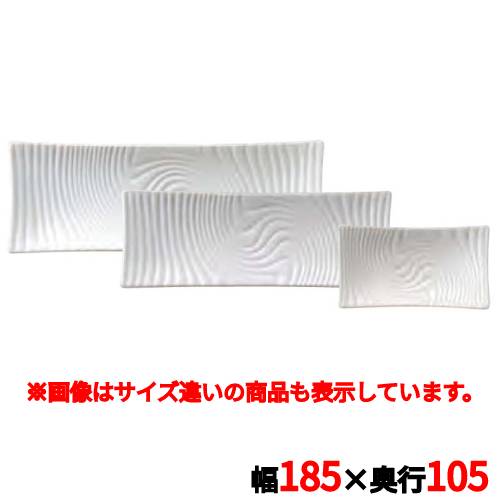 商品情報商品名：アンビエンテ TEIEN長角皿(S)AM03248CWH寸法：幅185mm×奥行105mm×高さ28mm送料区分：小物送料お届け数（合計）：1商品コード：aa1-7294350配送料について【ご注意】画面上の色はブラウザやご...