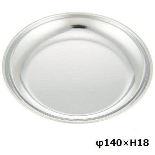 商品情報商品番号：2464500商品名：給食皿 18-0 14cmメーカー：EBMサイズ/内容量/重量：内径：140その他： 配送料について【ご注意】画面上の色はブラウザやご使用のパソコンの設定により実物と異なる場合があります。JANコード...