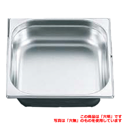 商品情報商品番号：3570801商品名：プロシェフ 18-8ガストロノームパン 穴明 2/3 65mmメーカー：EBMサイズ/内容量/重量：354×325 / 容量：3.4L / 重量：その他：～商品について～プロシェフ 18-8 ガストロ...