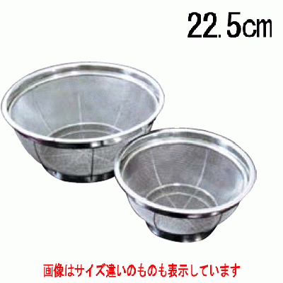 商品情報商品番号：3819200商品名：BK 18-8 エコノミーザル 22.5cmメーカー：EBMサイズ/内容量/重量：直径245×117その他：●深さ：102●金網：直径0.4mm×14メッシュ 配送料について【ご注意】画面上の色はブラ...