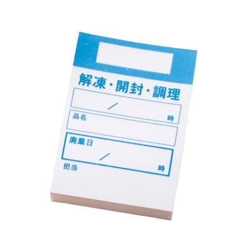 商品情報商品コード：aa1-5217300商品名：キッチンペッタウィークリー(100枚綴リ×10冊入)ブルー寸法：お届け数(合計)：1[特記事項]本体内寸：42×60商品コメント：●7色をご用意しております。●週別や用途に合わせて色を変えて...