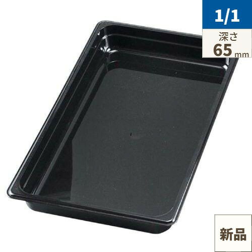 商品情報商品名：キャンブロ フードパン 1／1－65mm 12CW(110)ブラックメーカー型番：7065900JANコード：0099511325801入り数：1サイズ(外形寸法mm)：325×530サイズ(内形寸法mm)：深さ：65 上部...