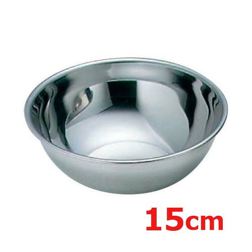 商品情報商品コード：aa1-0371700商品名：モモ 18-0 ミキシングボール 15cm寸法：外径：165、内径：150、板厚：0.7、深さ：62お届け数(合計)：1内容積または内容量：0.7L[注意事項]※50cm～60cmは18-8...