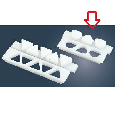 商品情報商品コード：aa1-0529600商品名：PE オニギリ型 押シ蓋付(B)関東型 3穴 小寸法：幅61奥行58高さ25お届け数(合計)：1材質・素材：高圧ポリエチレン(耐熱90℃)配送料について【ご注意】画面上の色はブラウザやご使用...