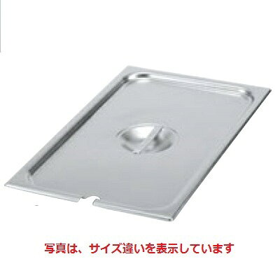 商品情報商品コード：aa1-6791810商品名：ヴォラース 18-6 スーパーパンSP5レードル穴付カバー 1/3用 75230メーカー：VOLLRATH寸法：幅322奥行175板厚：0.8型式：SP5お届け数(合計)：1よく検索されるキ...