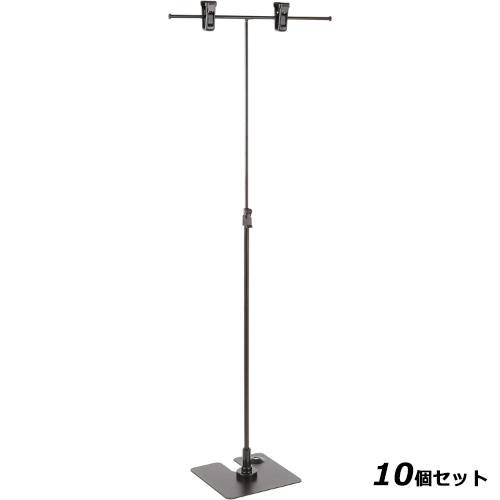 商品情報商品名：ポップ＆パネルスタンド ブラック 49827BLKメーカー型番：1542530JANコード：4904625765282お届け数（合計）：10サイズ(外寸mm)：250×H450～H720(ベース：135×135)重量：385...