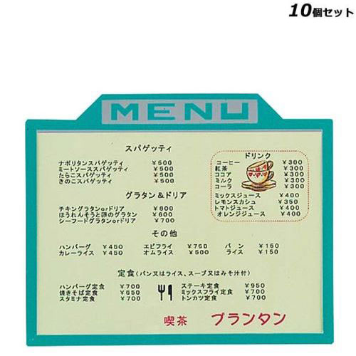 商品情報商品名：メニューパネル(B5サイズ)緑メーカー型番：6322000JANコード：4980751205045お届け数（合計）：10サイズ(外寸mm)：205×278商品について●使い方はいたって簡単！コピーサイズ用紙(A5・B5・A4...