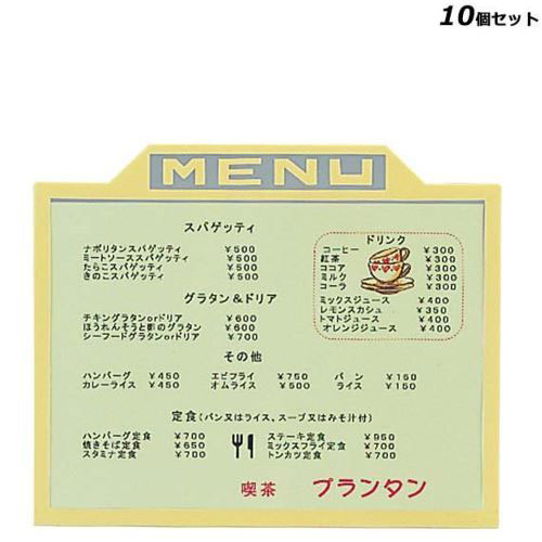 商品情報商品名：メニューパネル(B5サイズ)黄メーカー型番：6322200JANコード：4980751205052お届け数（合計）：10サイズ(外寸mm)：205×278商品について●使い方はいたって簡単！コピーサイズ用紙(A5・B5・A4...