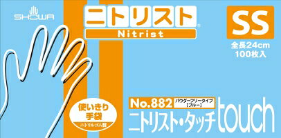 商品情報商品名：ショーワ ニトリル手袋 ニトリスト・タッチ No.882(100枚入)SSメーカー型番：2360902JANコード：4901792020893入り数：1サイズ(外寸mm)：全長：240 手の平まわり：約160 中指の長さ：7...