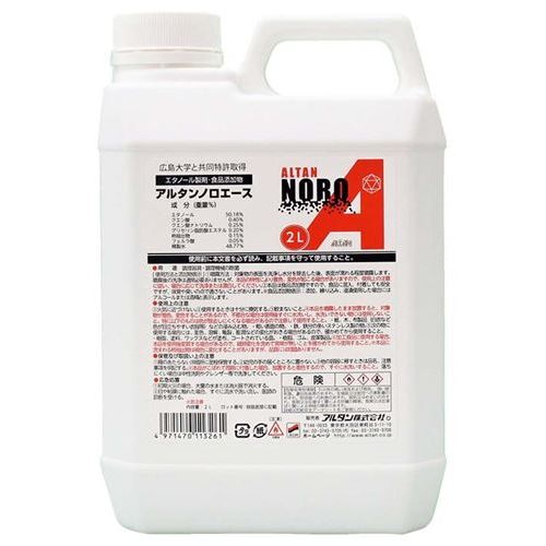 商品情報商品名：アルタン エタノール製剤 ノロエース 詰替え用 2Lメーカー型番：1026370JANコード：4971470113261入り数：1サイズ(外寸mm)：-サイズ(内寸mm)：-重量：-材質：エタノール50.18% グリセリン脂...