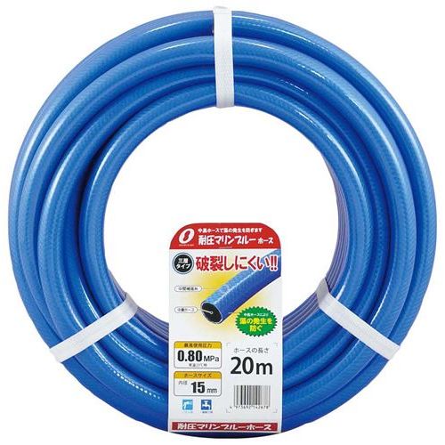 商品情報商品名：耐圧マリンブルーホース 15mm×20m MB－15195L20Bメーカー型番：2105220JANコード：4973692142678入り数：1サイズ(外形寸法mm)：20mサイズ(内形寸法mm)：φ15重量：-材質：軟質塩...