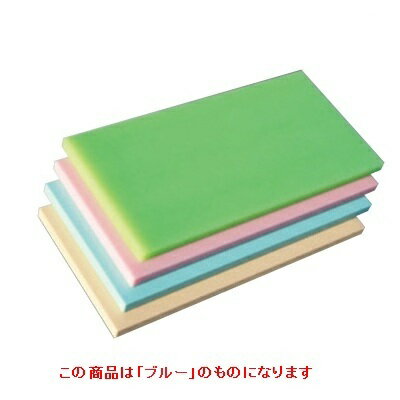 商品情報商品コード：aa1-8237630商品名：天領 一枚物カラーマナ板 K5 750×330×20 ブルー寸法：幅：330、長さ：750、厚さ：20型式：K5お届け数(合計)：1重量：5kg[特記事項]耐熱：90℃配送料について【ご注意...