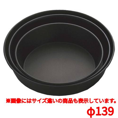 商品情報商品コード：aa1-0802820商品名：Black トルテ型コモン 14cm No.5051寸法： 内寸法：φ139×(φ120)×H34型式：No.5051お届け数(合計)：1内材質・素材：スチール・フッ素樹脂加工[注意事項]※...