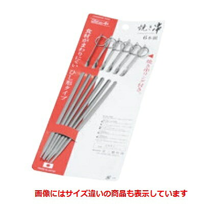 商品情報商品コード：aa1-3117510商品名：18-8 プロセット台紙付(6本組)TS-237 180mm寸法：長さ：180型式：TS-237お届け数(合計)：1配送料について【ご注意】画面上の色はブラウザやご使用のパソコンの設定により...