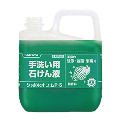 商品情報商品コード：aa1-8467100 商品名：手洗用石鹸液 シャボネットユ・ム P-5 5kg型式：P-5お届け数(合計)：1重量：5kg [特記事項]商品区分：医薬部外品・弱アルカリ性無香料・液状、泡状どちらでも使用できます。 ・移...