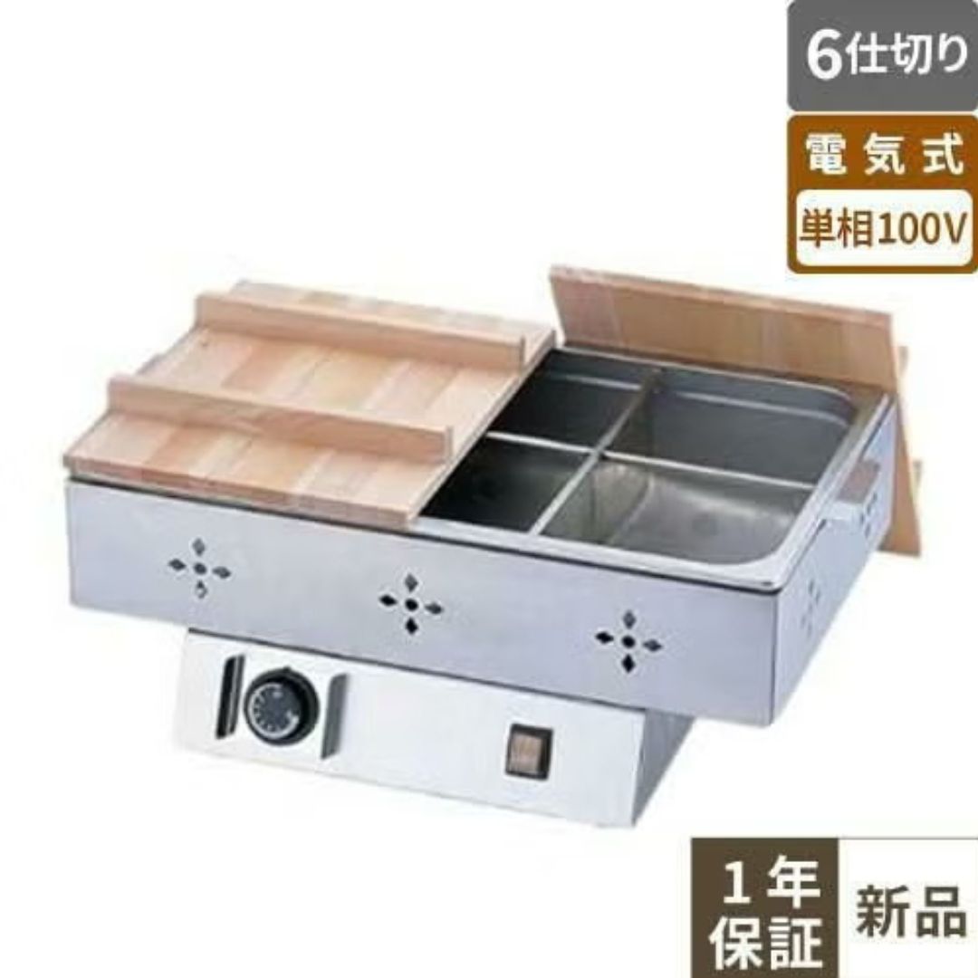 商品概要商品名：おでん鍋 電気式 6ッ切型番：EOD-37外形寸法幅570×奥行365×高さ255mm水槽寸法：W530×D325×H100(mm)水槽容量：約12L温度調節：約30℃から80℃ ダイヤル式電源：単相100V 50/60Hz...