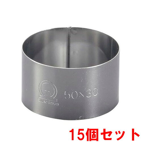【商品概要】・商品番号 ： wsl08003-st・商品名 ： SA18-0 セルクルリング 丸型 直径50×H30mm・メーカー ： TKG・サイズ/内容量/重量 ： 直径50×30mm・板厚 ： 0.5・スポット熔接・お届け数：15【配...