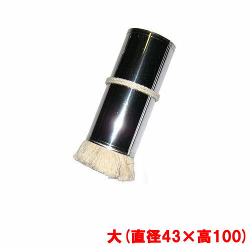 商品情報商品番号：1066900商品名：油引 パイプ式 大(直径43×100)メーカー：EBMサイズ/内容量/重量：直径43×100その他：配送料について【ご注意】画面上の色はブラウザやご使用のパソコンの設定により実物と異なる場合があります...