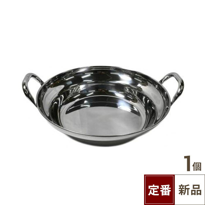 ■商品説明■商品名：寄せ鍋 モモ 24cmお届け数：1JANコード：4589511092712メーカー型番：10270024-092712サイズ：24×24×6(cm)重量：420手触り：とてもなめらか【配送料について】【ご注意】画面上の色...