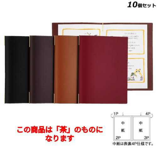 商品情報商品名：メニューブック(A4) KM-201-P/茶メーカー型番：KM-201-PJANコード：4995446112126サイズ：235×315mmお届け数（合計）：10●対応する中ビニールはこちら●単品でのご注文はこちら配送料につ...