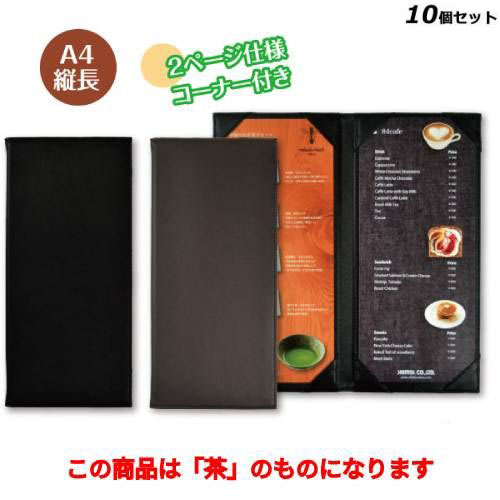 商品情報商品名：メニューブック(A4縦長/四隅△ポケット) APU-102-TW/茶メーカー型番：APU-102-TWJANコード：4995446120565サイズ：幅150×高さ315(mm)その他：合皮製お届け数（合計）：10●単品での...