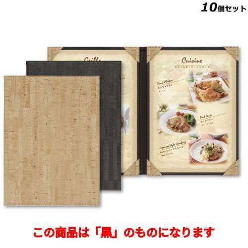 商品情報商品名：メニューブック(A4/四隅△ポケット) CORK-201/黒メーカー型番：CORK-201JANコード：4995446129209サイズ：幅230×高さ315(mm)その他：パーツなしお届け数（合計）：10●単品でのご注文は...