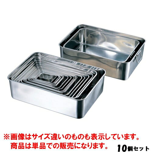 【商品情報】商品名：18-8 深型組バット 4号 お届け数：10寸法：幅225×奥行170×高さ80mm底寸法：幅190×奥行140mm板厚：0.6mm容量：2.5Lよく検索されるキーワード：長バット 業務用バット 18-8深型組バット4号...