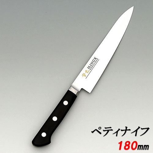 商品名：INOX ツバ付 牛刀包丁 180寸法：刃渡り:180mmEBMコード：5802000TKG商品コード：8-0297-0901メーカー：堺實光送料区分：お届け数（合計）：1材質・素材：刀身:両刃(右利き用)、モリブデン鋼柄部:合板柄...