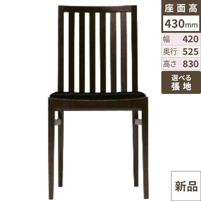 ※受注生産品のため、一切返品・交換不可です。●上の写真は張地Aランクレザー(A-10-24)・木部塗装色（1N）を使用しています。●下の写真は張地Aランクレザー(A-10-24)・木部塗装色（1N）を使用しています。■商品概要■商品名洋風イ...