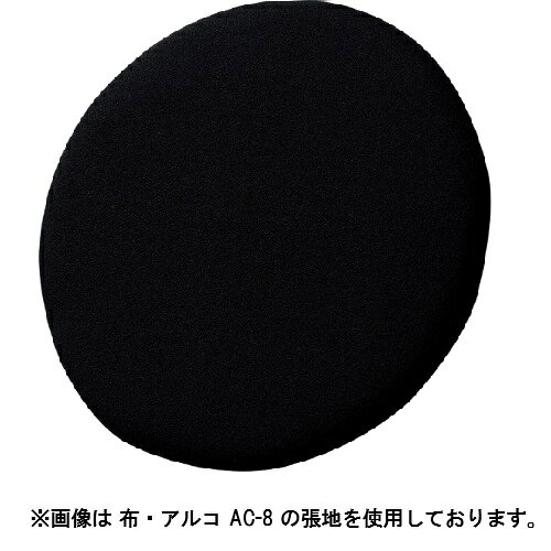 商品情報商品名：座布団500φ×40t寸法：直径:500mm厚さ:40mm送料区分：送料別途見積お届け数（合計）：1材質・素材：張材:布背部:商品コード：cb1-zb089111特記事項ご注文の際は、張地のカラーをご選択ください。別途費用を...